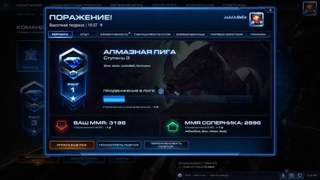 StarCraft II: Legacy of the Void