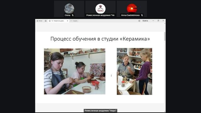 10 Из опыта работы в детской студии Керамика «Петровского Дворца»