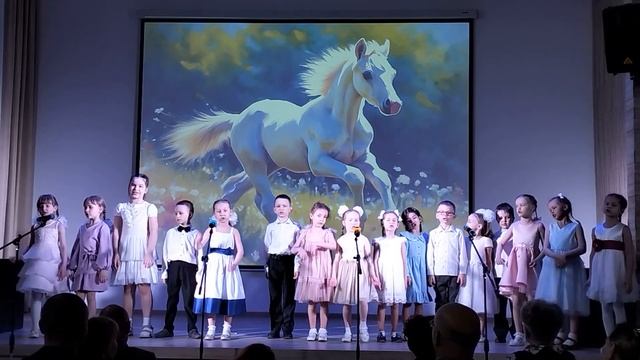 "Песенка моя" и "Молодая лошадь"