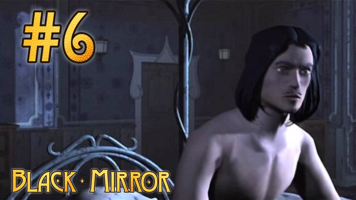Черное зеркало | Black Mirror #6 - Тайны Вильяма