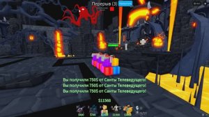 как я играю с плохим качеством и без курсора в роблокс