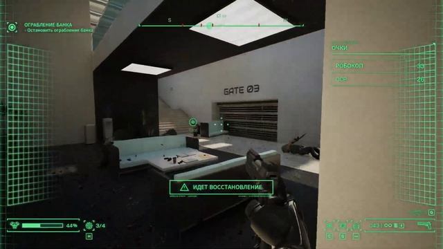 Robocop Rogue City Часть7