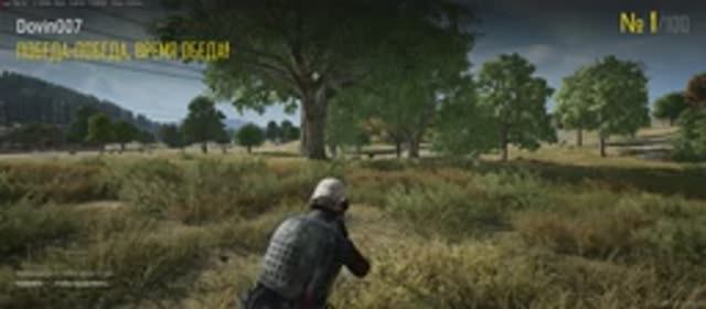 PlayerUnknown's Battlegrounds (PUBG) Соло от 3 лица ТОП1