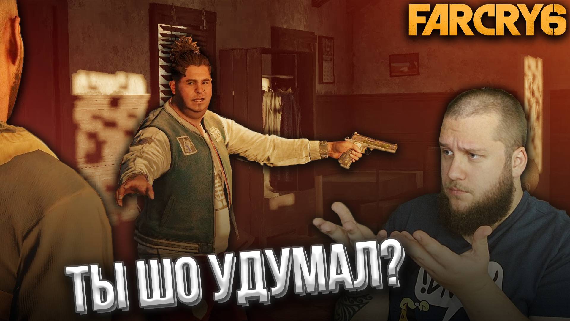 В ПОИСКАХ ДРУГА // Far Cry 6 #18
