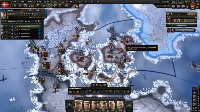 Оборона Дании в новом DLC для Hearts of iron 4 - Arms Against Tyranny