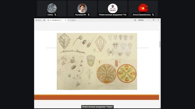 8 Метод проектов в керамике. От идеи к воплощению