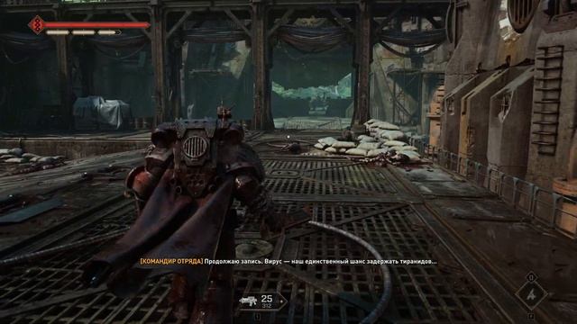 Warhammer 40000 Space Marine 2 Часть1