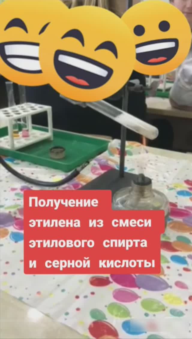 Свойства этилена