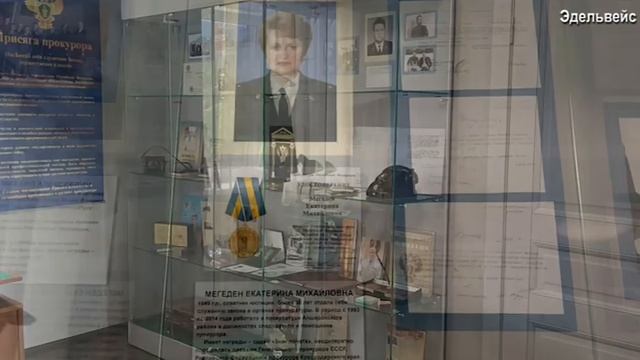 Мегеден