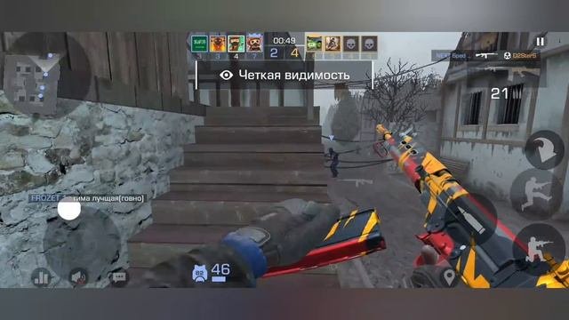 играю в стендоф2