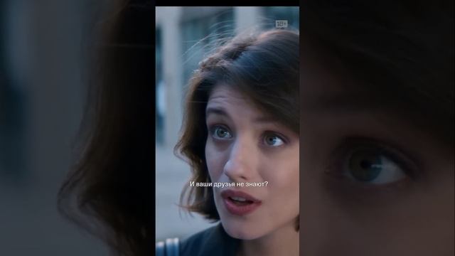 Хотел обмануть и воспользоваться девушкой  «Любви не бывает?»