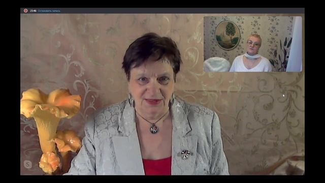 Беседы с Грибоведами. Беседа №9  от 18.03.2020 г.