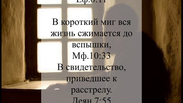 В начале думаешь: "здесь не виновен я" (Игнатий Лапкин)