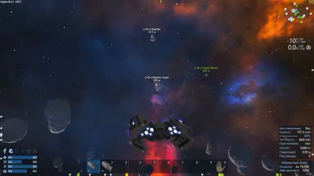 Empire vs Republic. Event pve "Конец Кодексу" Empyrion - Galactic Survival