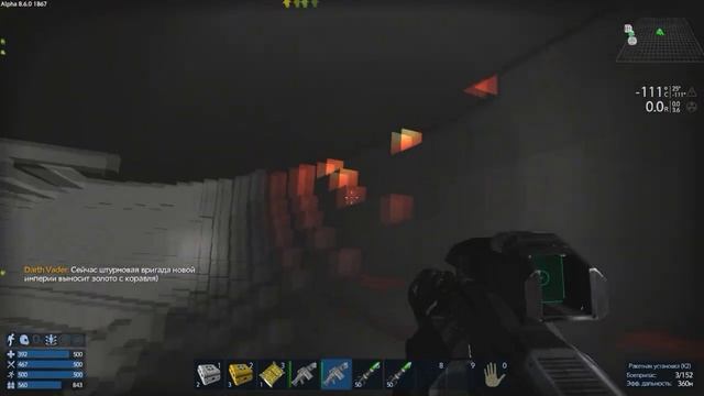 Золотая лихорадка. Звезда Смерти. "Newage" Empyrion - Galactic Survival