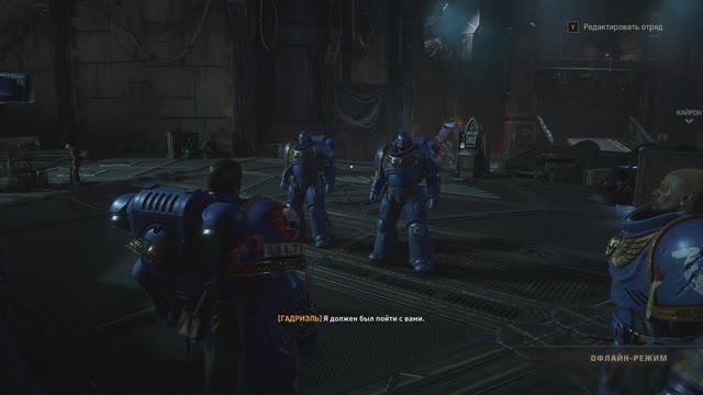 Warhammer 40000 Space Marine 2 Часть4