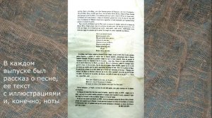 Старинные французские песни