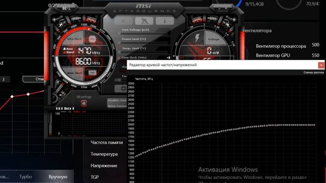 ASUS ROG STRIX G15, RTX 3060 упал хэшрейт и начал перегреваться, поиск неисправности.