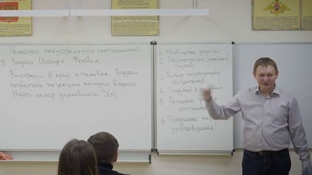 9. Решение рекуррентных соотношений. Дискретная математика.