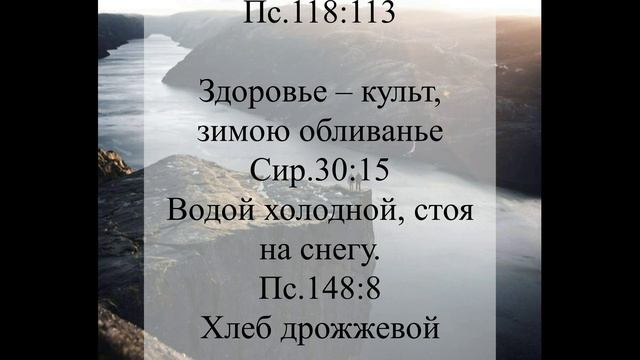 Вода отравлена! – ученики вскричали (Игнатий Лапкин)