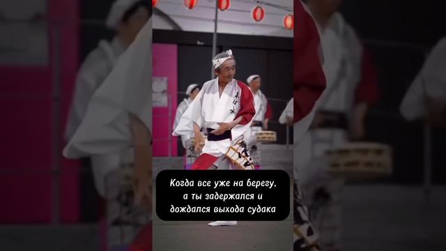 Дождался!