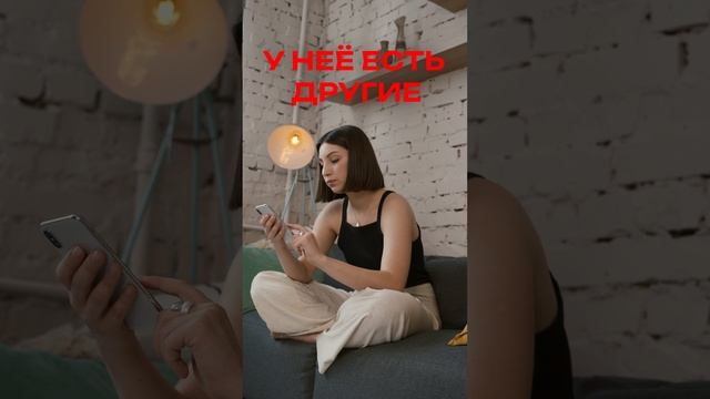 5 Типов Девушек, Которых Лучше Избегать! Почему Стоит Расстаться После Первого Секса