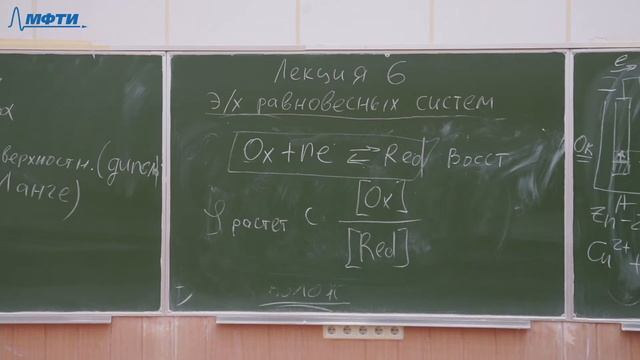 08. Лекция №8  Физическая химия , Инденбом А.В.