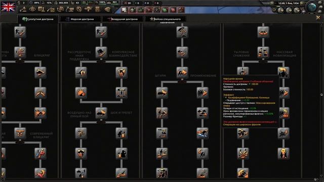 БАЗА В Hearts of Iron 4 1.13 DLC Arms Against Tyranny для новичков #1