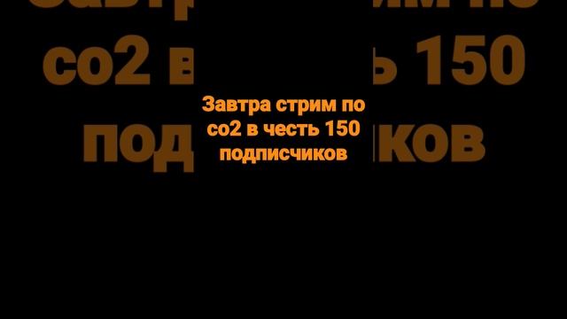 #mrbeast #standoff #standoff2 #стандофф #help #стандофф2 #помощь