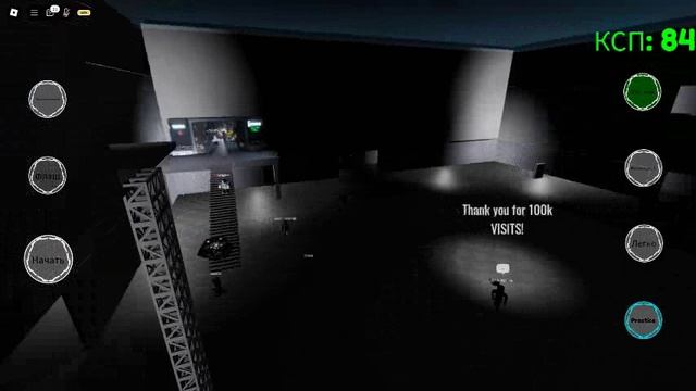 играю в роблокс игру