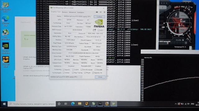 Майнинг ноутбук с GeForce RTX 3070 за 107 999! Acer Nitro 5 AN515-45-R6P5 Ryzen 5 5600H