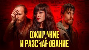 Преступление и наказание: мнение филолога о сериале Кинопоиска и других экранизациях | Ася Занегина