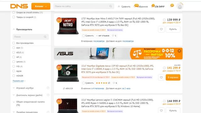 Распродажа майнинг ноутбуков! Супер цены!