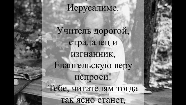 Вопросы задают в недоуменье (Игнатий Лапкин)
