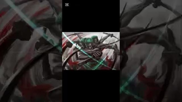 зоро