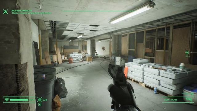 Robocop Rogue City Часть1