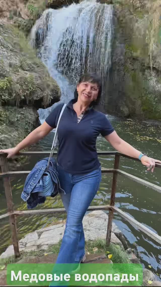 Медовые водопады, народу полно!!!!