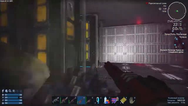 Alien Asylum (HWS)