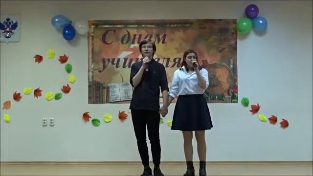 Время романтиков