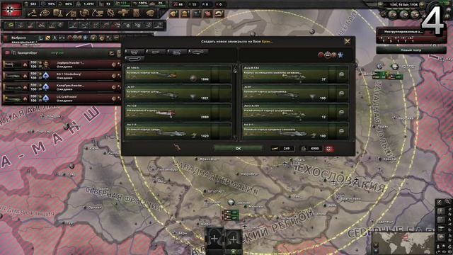 ЭТО ДОЛЖЕН ЗНАТЬ КАЖДЫЙ ХОЙЩИК в Hearts of Iron 4