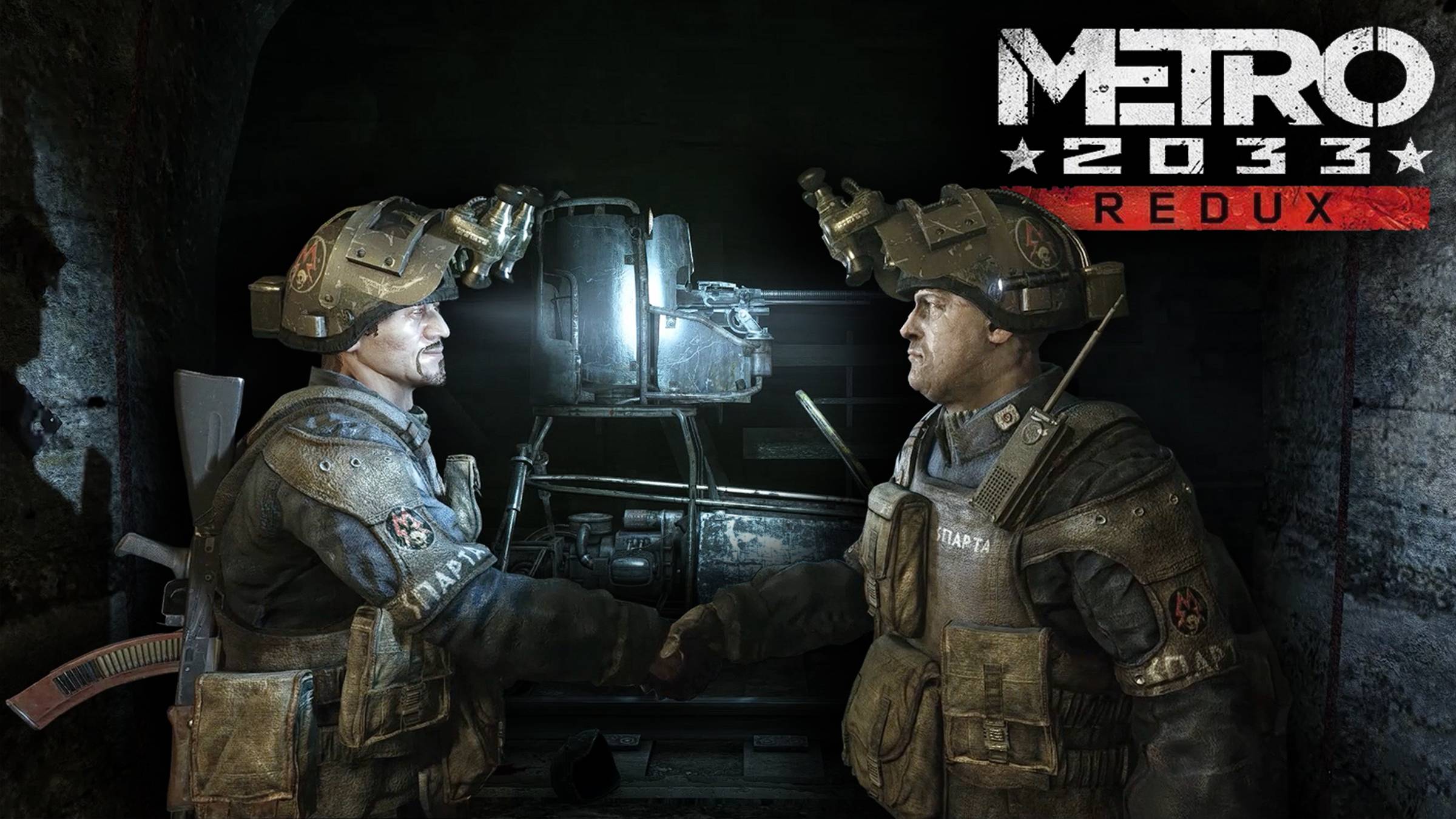 Metro 2033: Redux #7 - Спарта