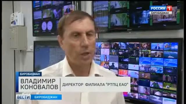 Сигнал в эфире РТРС