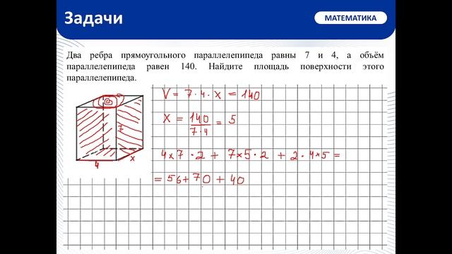 ИЗ 65 
ИЗ 65 | Профильная математика 09.11.2024