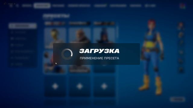 Fortnite Обзор премиум пропуска+Отряд Crew подписка 5 глава сезон 1