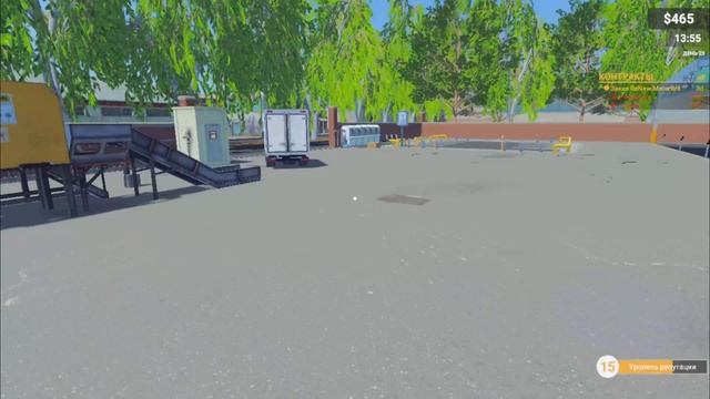 конец эпопеи