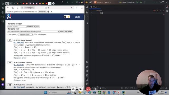 Индив Сморжевский 10.11.24