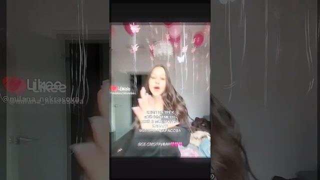 Милана Некрасова Эдит