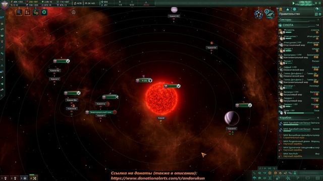 Stellaris БиоНаноБояре ч.2 Ловля червей и прочего | Гросс-Адмирал + Все кризисы Х25 |
