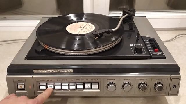 Вега 109  For Sale! v2