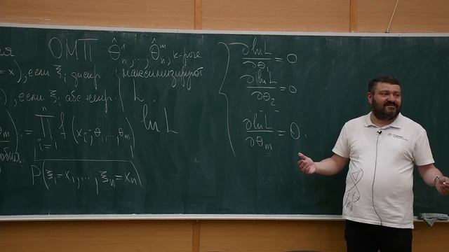 06. Математическая статистика, 5 лекция, Райгородский А.М., 16.03.2023